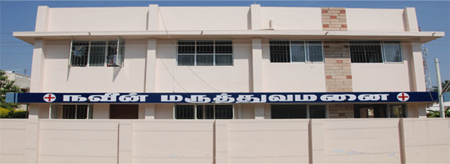 TTK Hospital - A Drug & Alcohol Rehab in Chennai, Tamil Nadu A Chennai ...