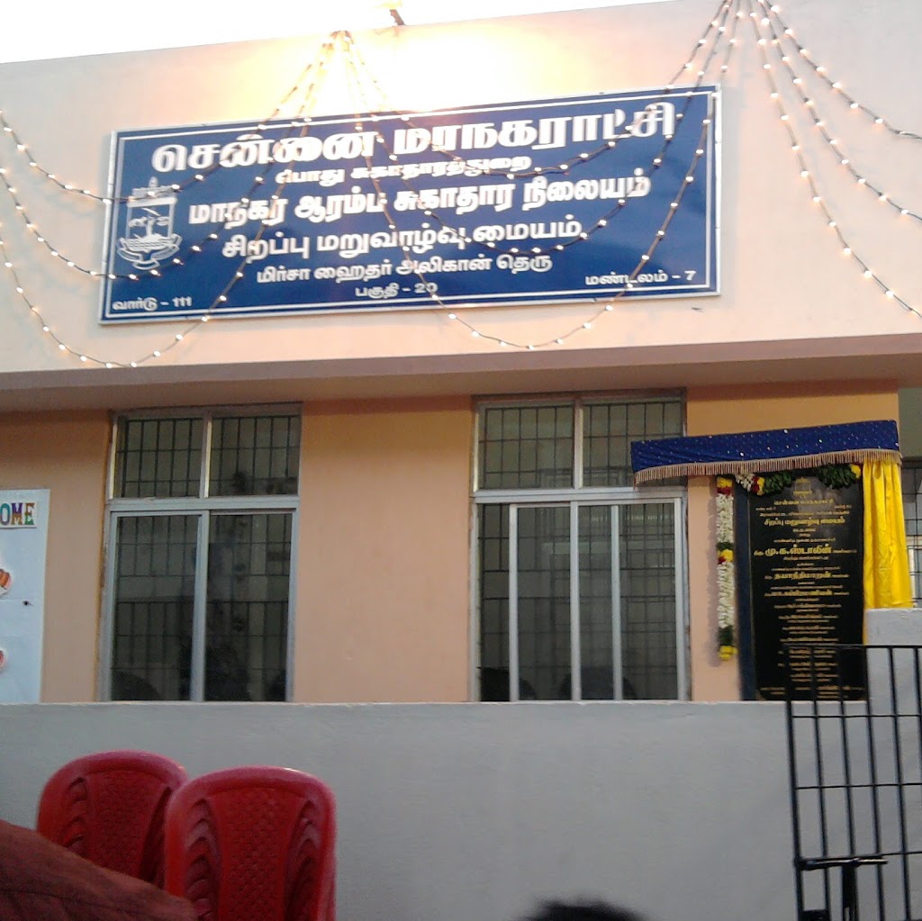 TTK Hospital - A Drug & Alcohol Rehab in Chennai, Tamil Nadu A Chennai ...